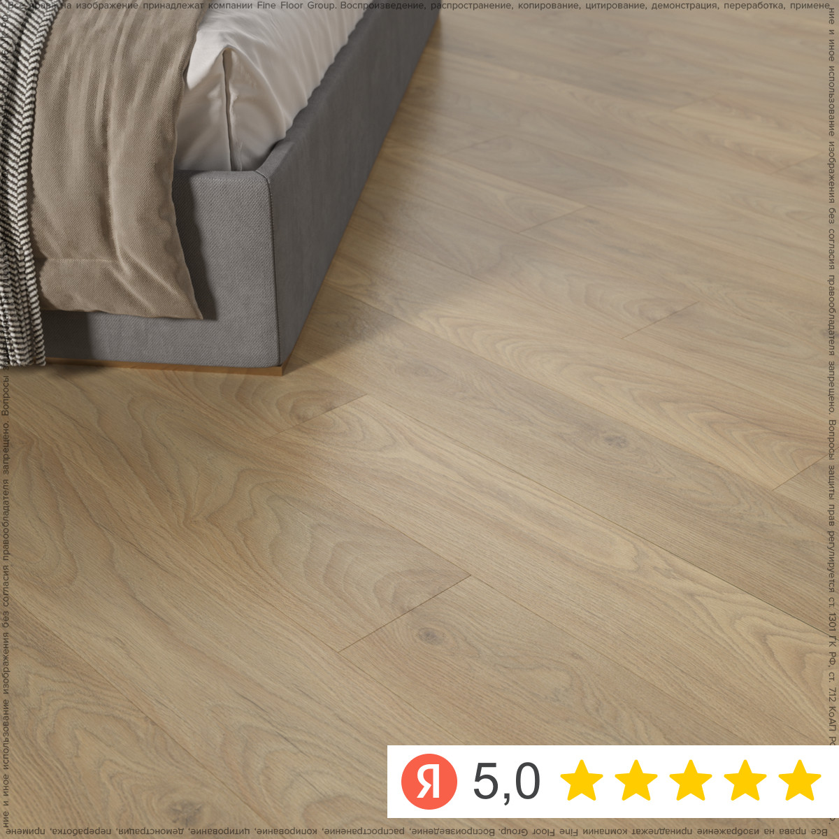 Ламинат Binyl Pro BN1519/5947PRO Дуб Вековой купить в Москве
